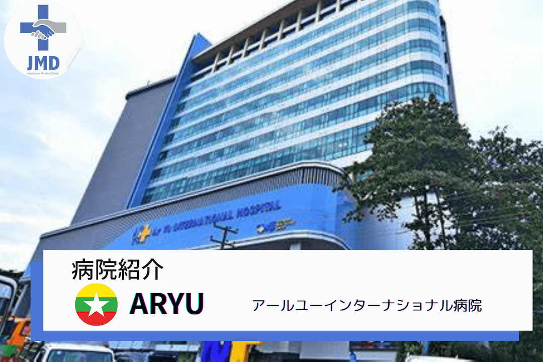 ブルーアシスタンス㈱